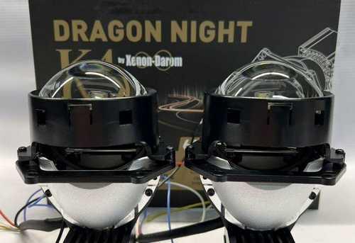 Светоиодные biled Aozoom Dragon Night K4 2024 NEW