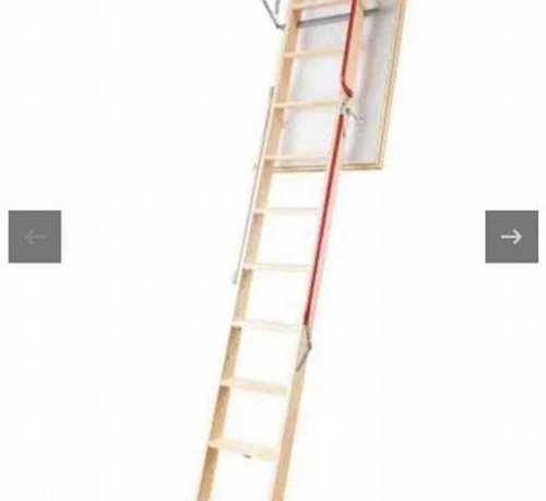 Чердачная лестница Fakro LWL Extra 70*120*275 см