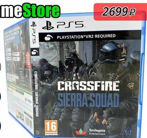 Crossfire: Sierra Squad только для PS VR2 б/у