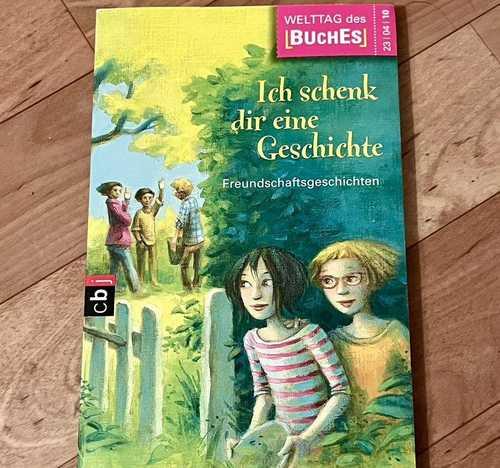 Книга Ich Schenk Dir Eine Geschichte