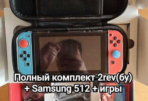 Nintendo switch rev 2 прошитая 512