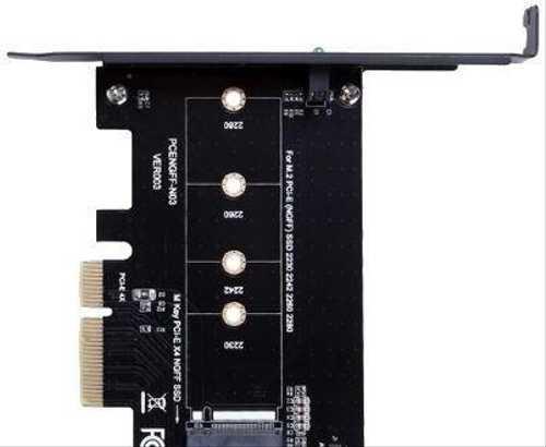 Адаптер PCI-Ex3.0x4 - M.2 M-Key SSD