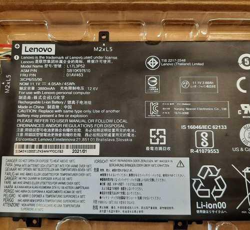 Аккумулятор для ноутбука Lenovo L17L3P52
