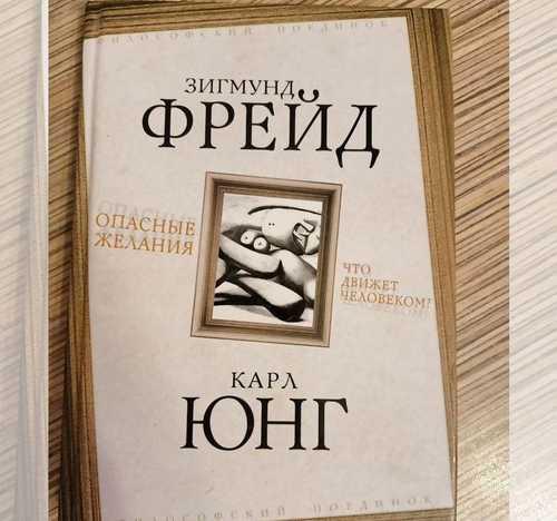 Книги по психологии