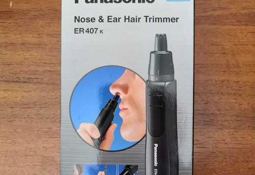 Триммер новый Panasonic для носа и ушей