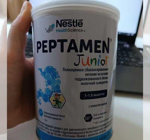Смесь Peptamen Junior