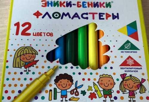 Набор фломастеров