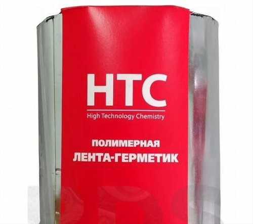 Лента-герметик самоклеящаяся HTC