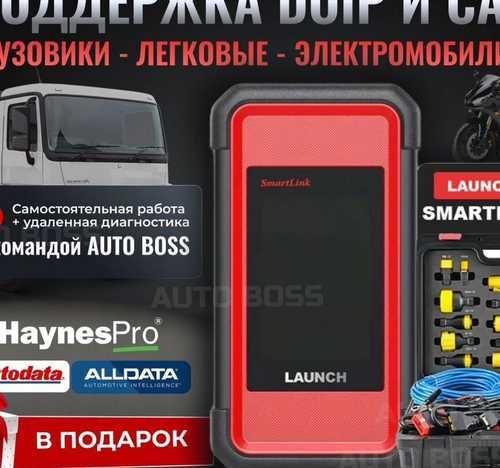 Launch HD BOX smartlink C   B грузовой автосканер