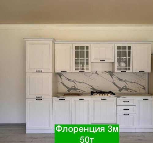 Кухонный гарнитур кухни "Новые" 02