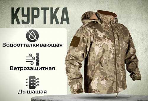 Куртка военная