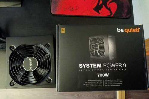 Bequiet system power 9 700w