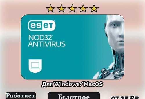 Антивирус Nod32 54513