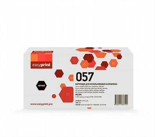 Easyprint Cartridge 057 Картридж для Canon i-sensy