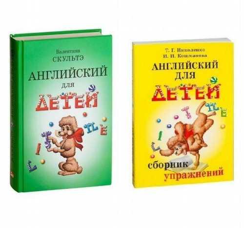 Книги по английскому языку