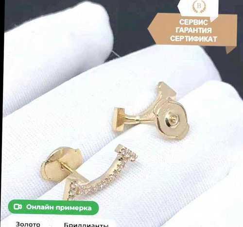 Серьги-гвоздики Tiffany Смайл 0,059 кт