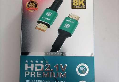 Кабель hdmi 8k 3м новый