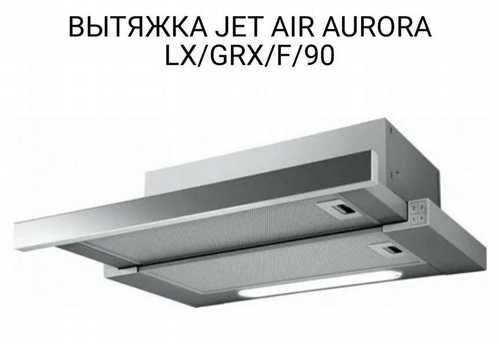 Встроенная вытяжка JET AIR aurora LX/GRX/F/90