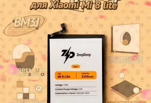 Аккумулятор ZeepDeep asia (BM3J) для Xiaomi Mi 8 l