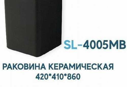 Раковина напольная SL-4005MB 42x41x86 см, цвет чёр