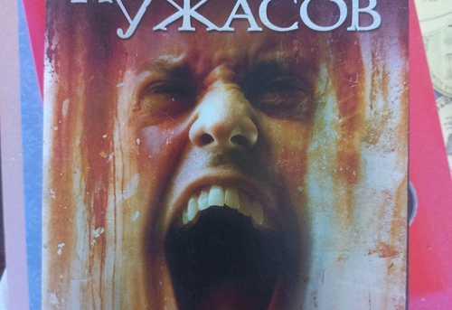 Dvd диски лицензионные