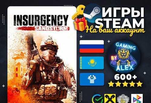 Insurgency: Sandstorm Steam