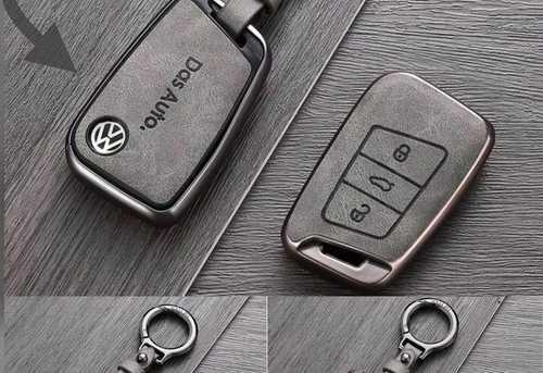 Чехол для ключа VAG VW Skoda