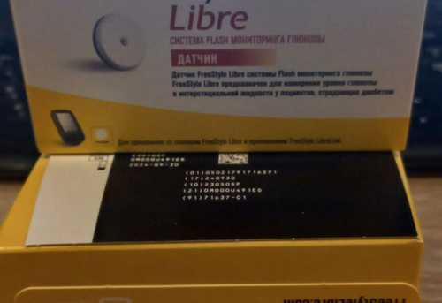 Freestyle libre 1