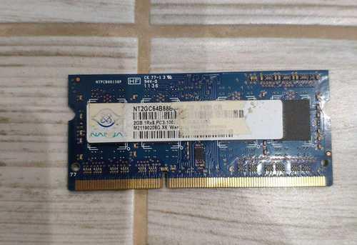 Ram ddr 3 для ноутбука