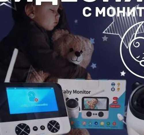 Видеоняня baby monitor YE19 с монитором новая