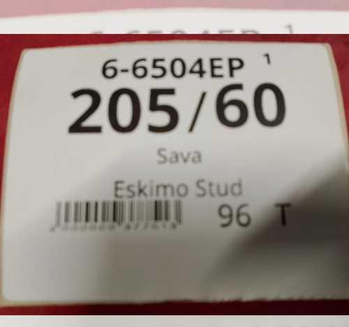 Sava Eskimo Stud 205/60 R16 96T