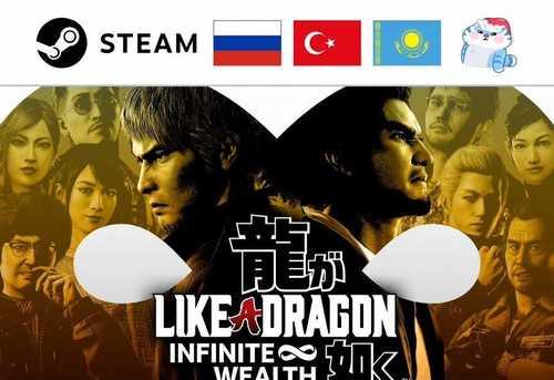 Yakuza - Like a Dragon: Infinite Wealth (Steam)