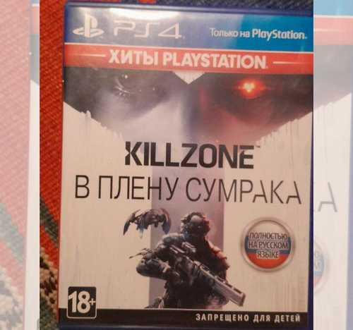 Игра для ps4 Kill zone
