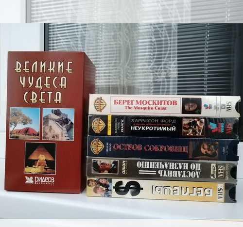 Видеокассеты vhs Лот из 8шт