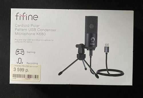 Микрофон студийный Fifine K680