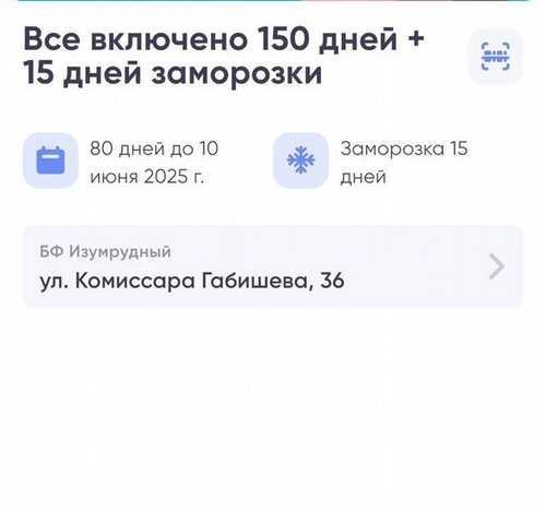 Абонемент в фитнес клуб bright fit