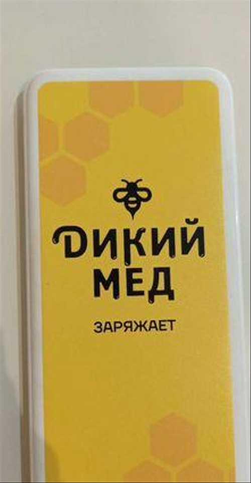 Внешний аккумулятор power bank