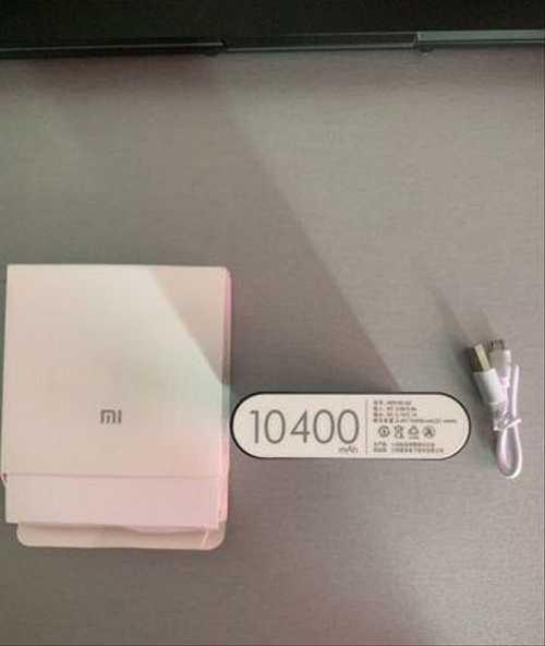 Повербанк Xiaomi 10000 mah