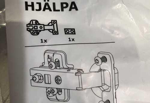 Петли IKEA хэлпа 4 шт