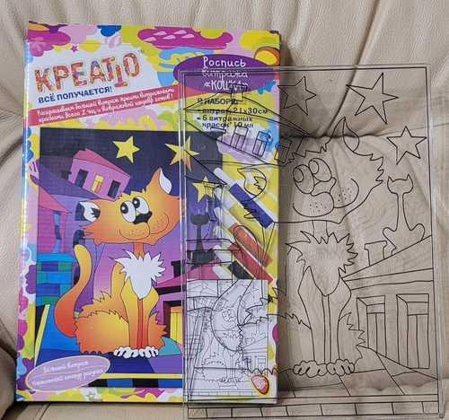 Отдам для детского творчества на каникулах)