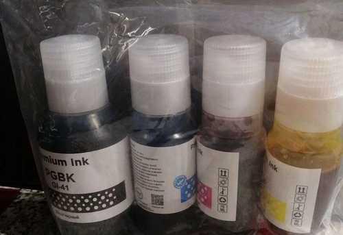 Краски для заправки принтера