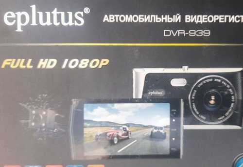 Видеорегистратор eplutus DVR-939 full HD 1080P