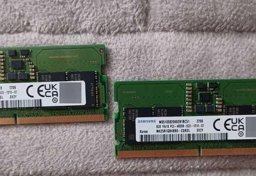 Оперативная память DDR5 для ноутбука