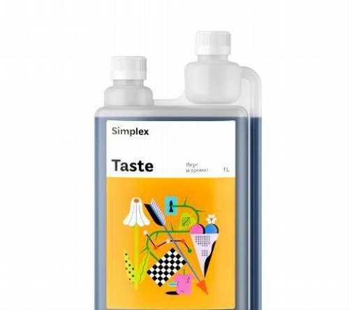 Simplex Taste 1 л Стимулятор вкуса и аромата