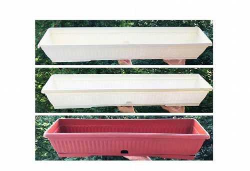 Балконные ящики для цветов пластик 80-100 см