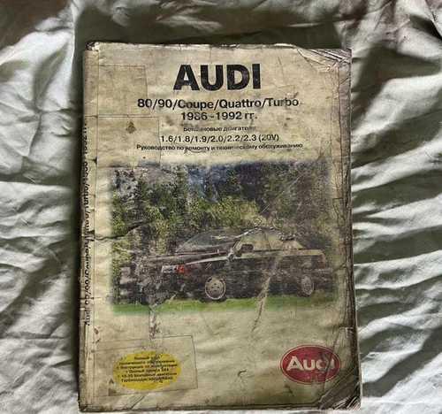 Руководство по ремонту ауди куатро 1986-1992гг.; а