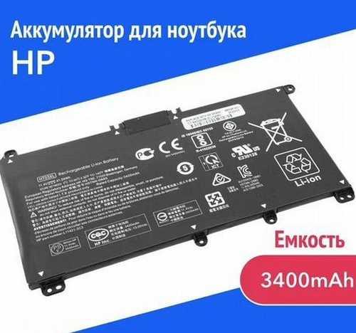 Аккумулятор HT03XL для HP 250 G7