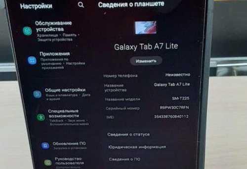 Планшет Samsung Galaxy Tab A7 Lite SM-T225 (2021)