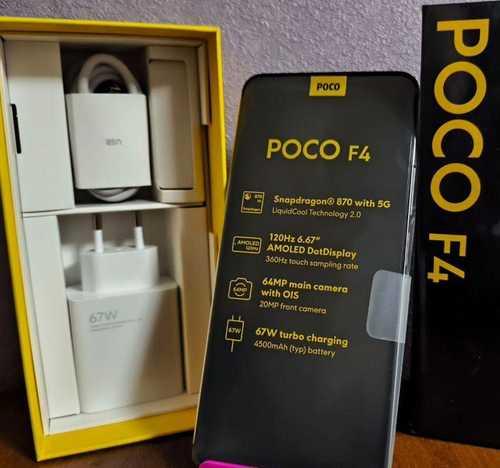 Xiaomi Poco F4, 8/256 ГБ