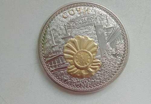 Сувенирная монета " Сочи "